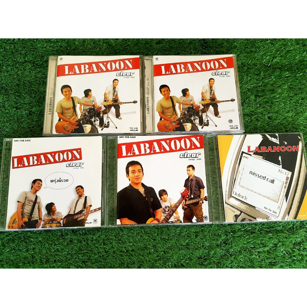CD รวมแผ่นเพลงหายาก LABANOON อัลบั้ม Clear (ลาบานูน) รักแท้ Missed call ...