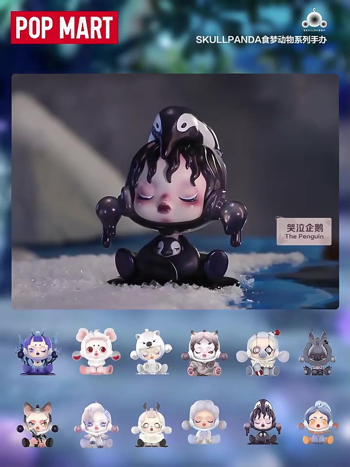 [Asari] Popmart POPMART SKULLPANDA Dream-Eating Animal Series Basic ...