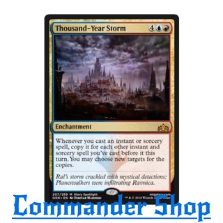 Thousand-Year Storm (Enchantment) Blue Red Copy การ์ดเกม Magic The ...
