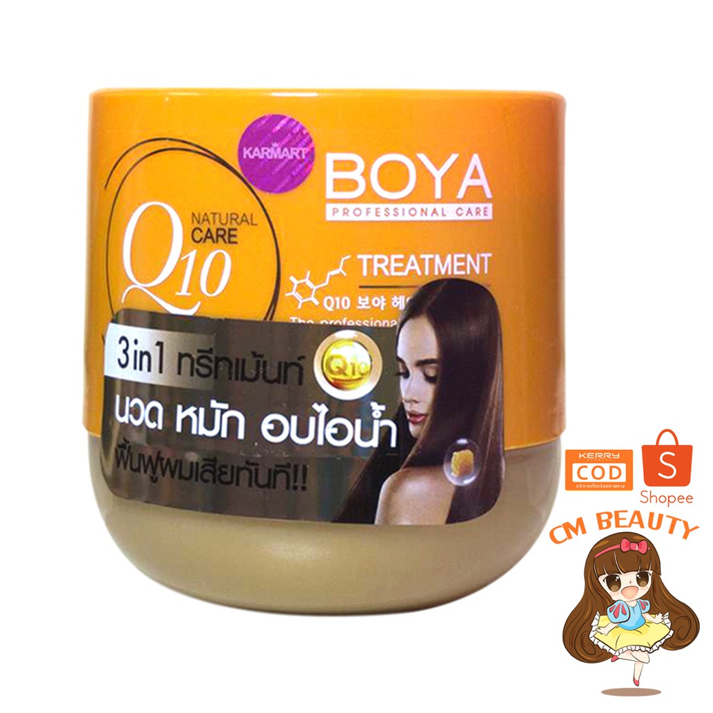 ทรีทเม้นท์หมักผมQ10 โบย่า คิวเท็น ขนาด 500 ml. Boya Treatment Q10 | Shopee Thailand
