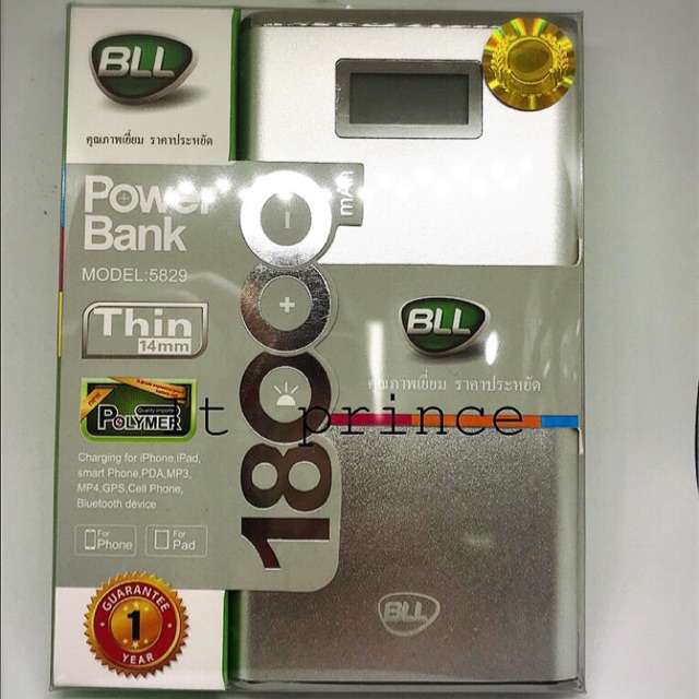 แบตสำรองBLL Power bank BLL ขนาด18000mah | Shopee Thailand