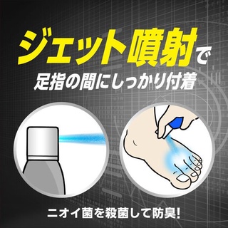 '24 Renew~ Kao 8x4 Men Foot Deodorant Spray 135g สเปรย์ระงับกลิ่นเท้า | Shopee Thailand