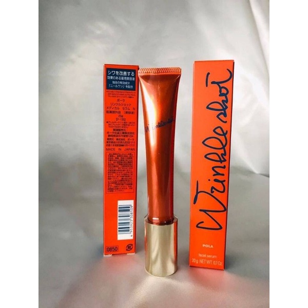 (ใหม่แท้100%) Pola Wrinkle Shot Serum 20g | Shopee Thailand