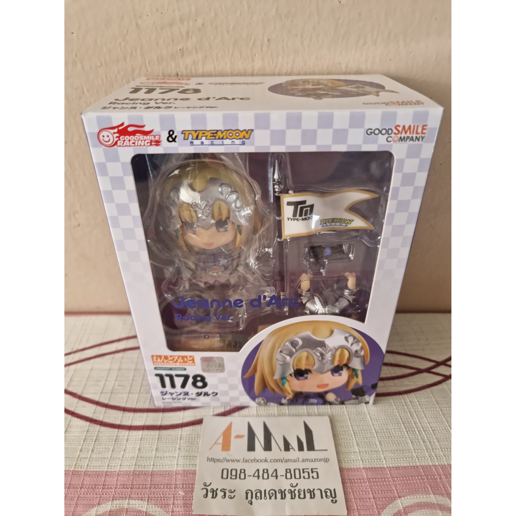 Nendoroid 1178 Jeanne d'Arc Racing Ver. | Shopee Thailand