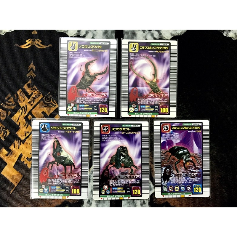 การ์ด Mushiking: The King of Beetles มูชิคิง Special Arcade Cards ...
