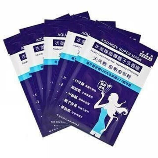 Oguma mask | Shopee Thailand