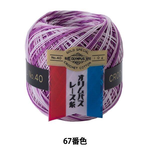 Olympus ไหมเบอร์ 40 สีเหลือบ gold label ขนาด 10g 🇯🇵 | Shopee Thailand