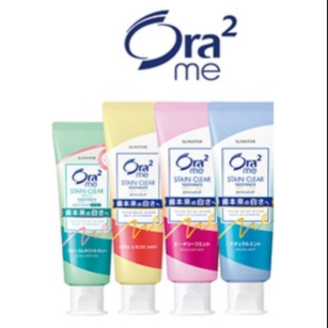 ยาสีฟัน Ora2 Stain Clear (โอราทู) 2 2 | Shopee Thailand