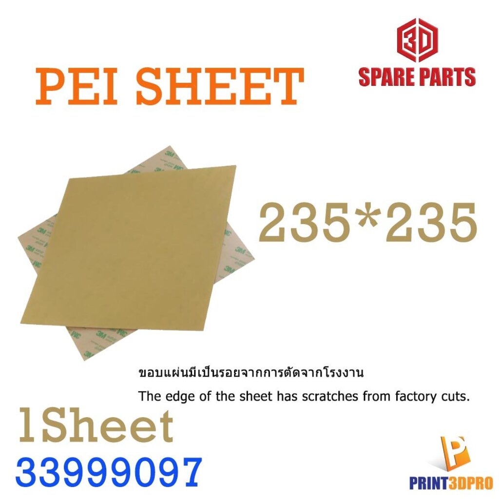 3D Printer Parts PEI Sheet Sticker 220 - 470mm Replacement Pei smooth ...