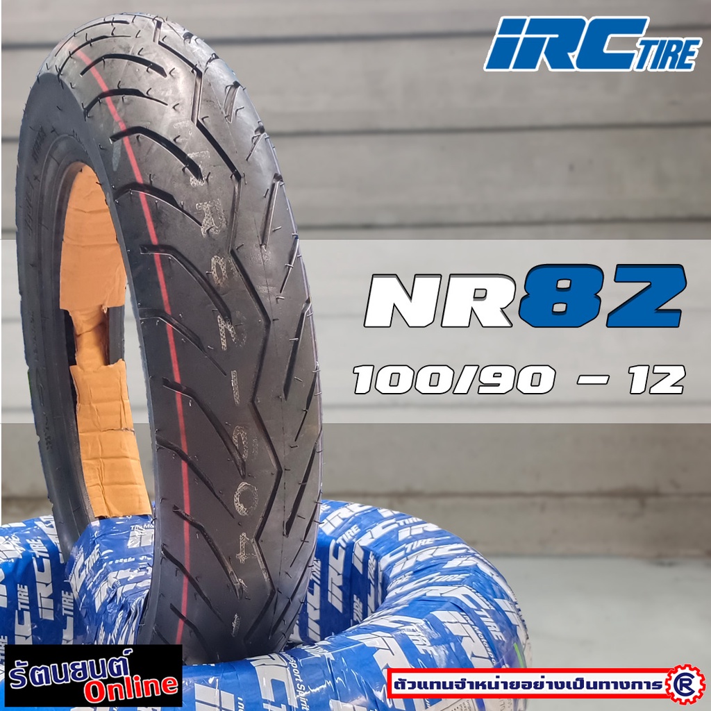 IRC NR82 ( 100/90 - 12 ) ยางนอกไออาร์ซี เอ็นอาร์ 82, ยางนอกมอเตอร์ไซค์ ...