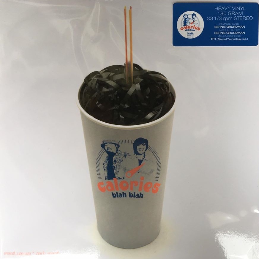 Calories Blah Blah - Calories | Shopee Thailand