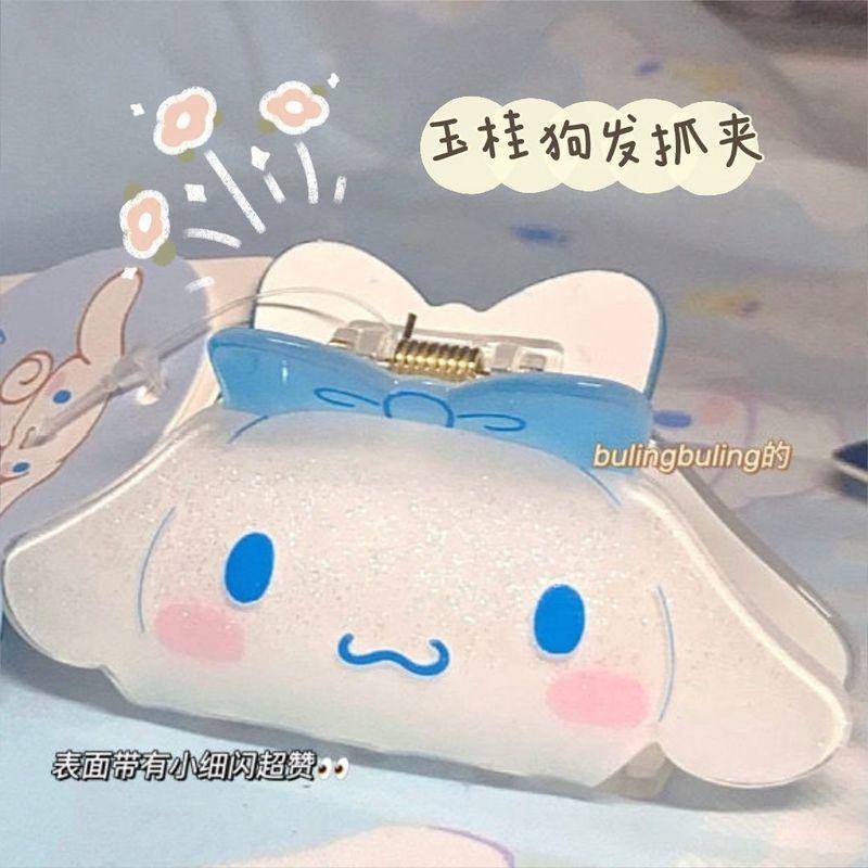 Spot Japanese cartoon catch clip Sanrio Cinnamon dog Melody Kulomi cute ...