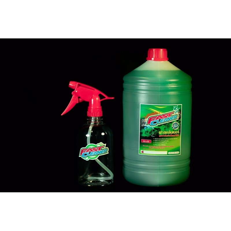 Fast Cleanerน้ำยาขจัดคราบ | Shopee Thailand