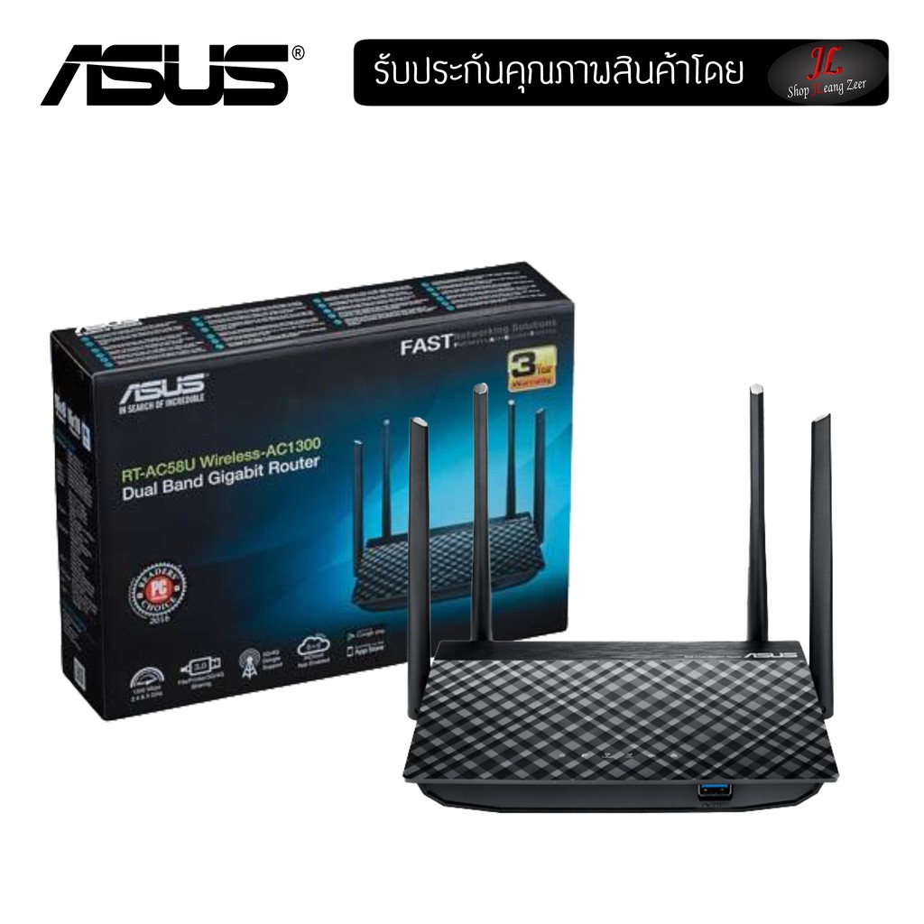 ASUS RT-AC58U AC1300 Dual-Band Wi-Fi Router with MU-MIMO and Parental ...
