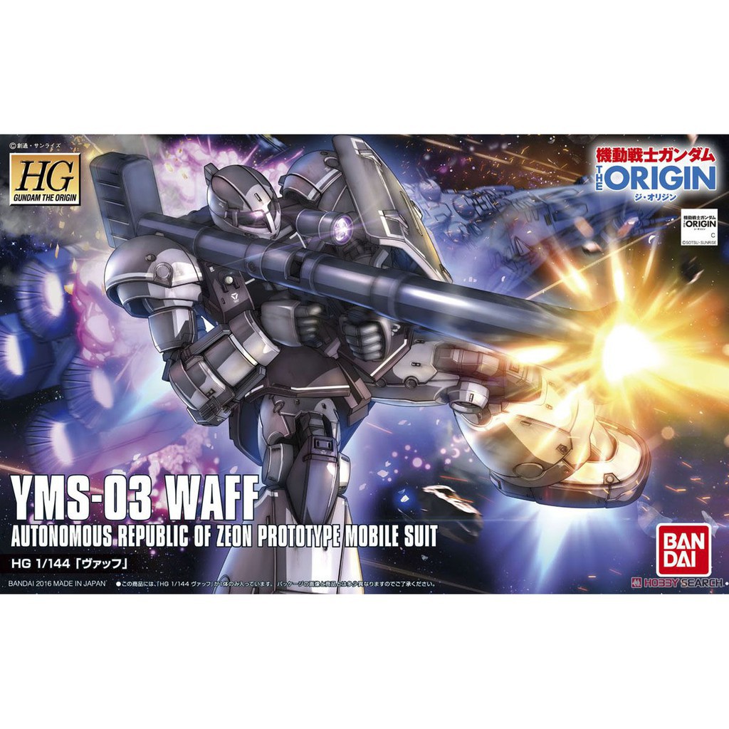 BANDAI HG 1/144 YMS-03 WAFF (THE ORIGIN) ZEON PROTOTYPE MOBILE SUIT ...