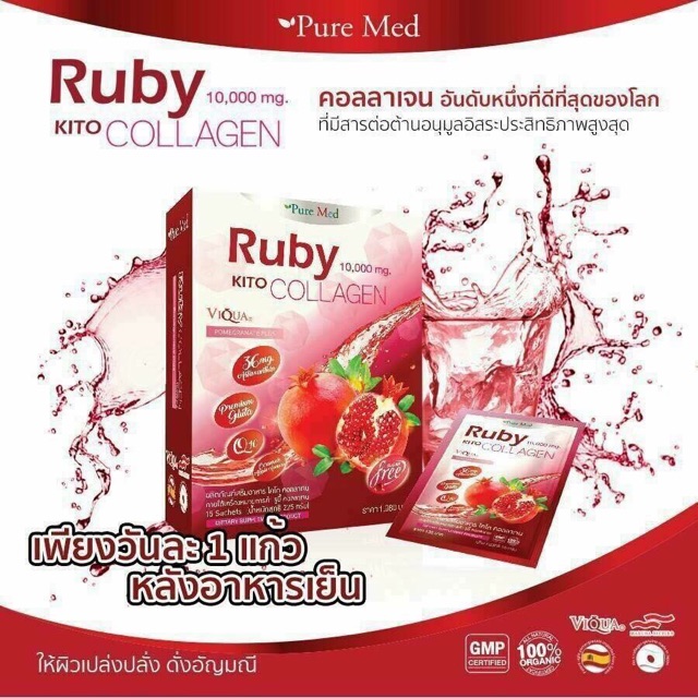 Ruby Collagen | Shopee Thailand
