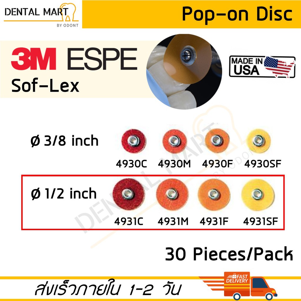 3M Sof-Lex Dental Pop-on disc | Shopee Thailand