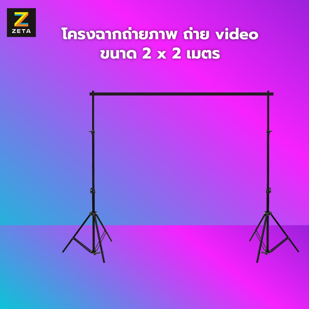 พร้อมส่ง！！ ฉากถ่ายภาพ ขนาด 2x2 เมตร ฉากหลัง โครงฉาก เซ็ทฉาก Backdrop ...