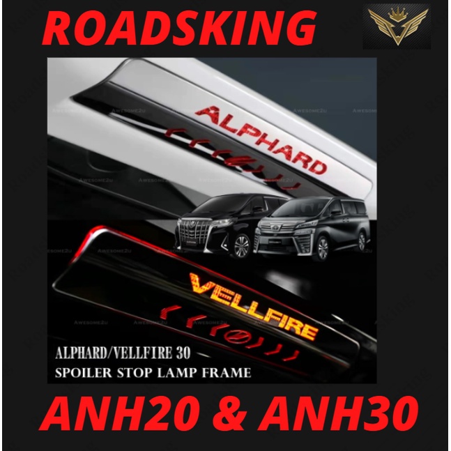 Toyota ESTIMA ACR 50 ALPHARD VELLFIRE 3RD ฝาครอบไฟเบรค ANH20 AGH30 ...