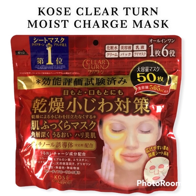 ใหม่ KOSE MASK SHEET ของแท้ จากญี่ปุ่น มี 2 สูตร ให้เลือก | Shopee Thailand