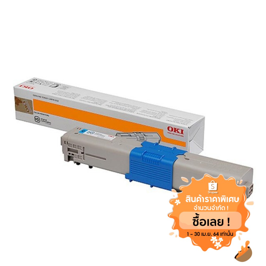 ตลับหมึกสีฟ้า สำหรับปริ้นเตอร์ OKI C301/C321/MC342 | Shopee Thailand