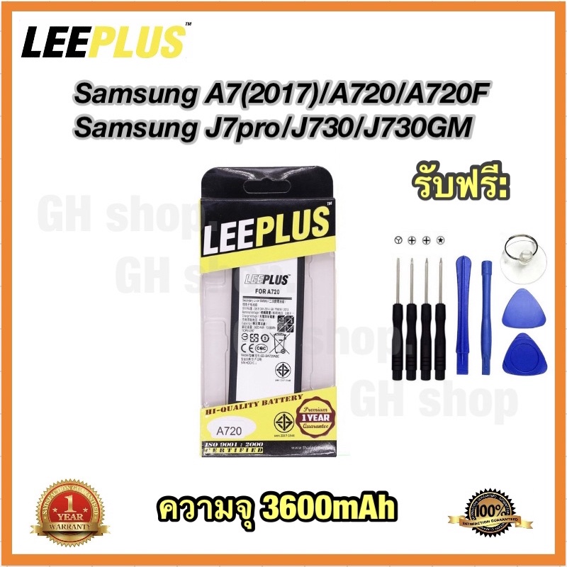แบตเตอรี่ battery แบต Samsung J7pro J730GM A720 A720f J730 ยี่ห้อ ...