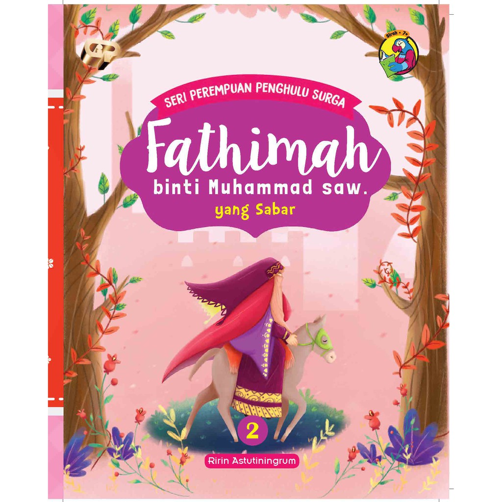 ซีรีส์ The Heaven's Whovenger Fatimah Binti Muhammad เลื่อย That ...