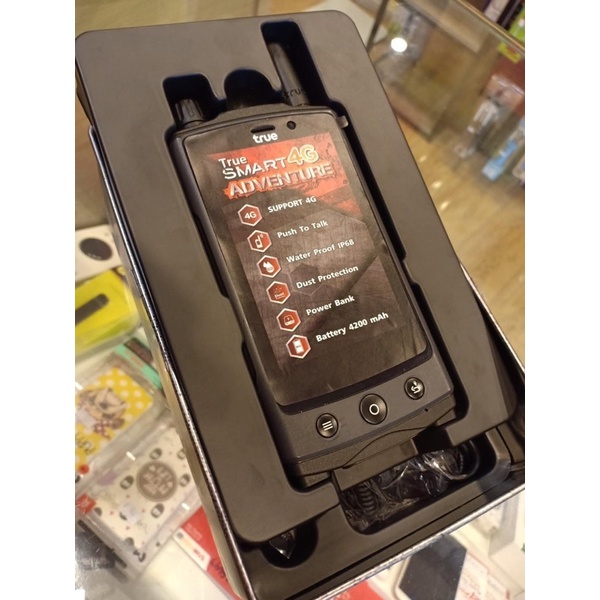 (มือ 2 )ผ่อนได้ true adventure gen 1 ทรูแอดเว้นเจอร์ เจน 1 ของใหม่ในซีล ...