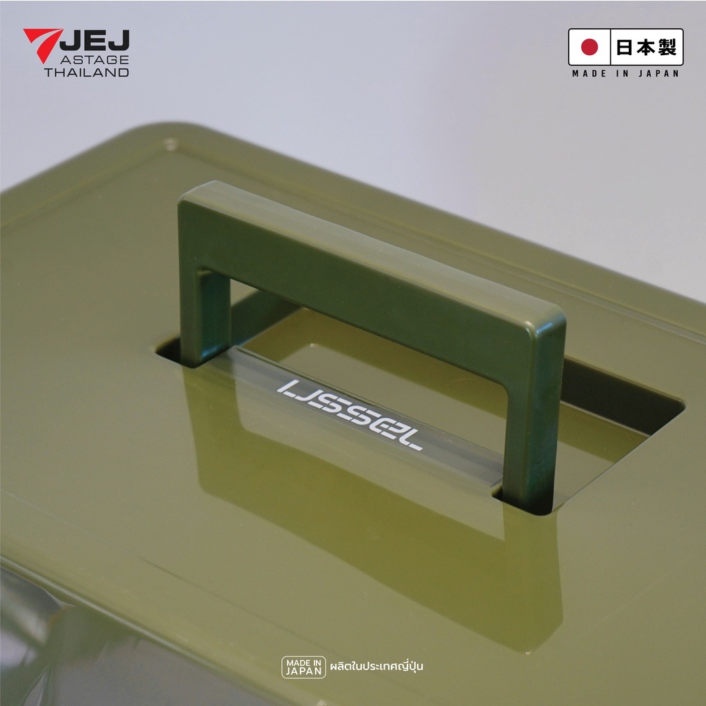 JEJ ASTAGE (Made in Japan) กระติกเก็บความเย็น รุ่น IJSSEL WITH STAINLESS BUCKLE (25L) | Shopee ...