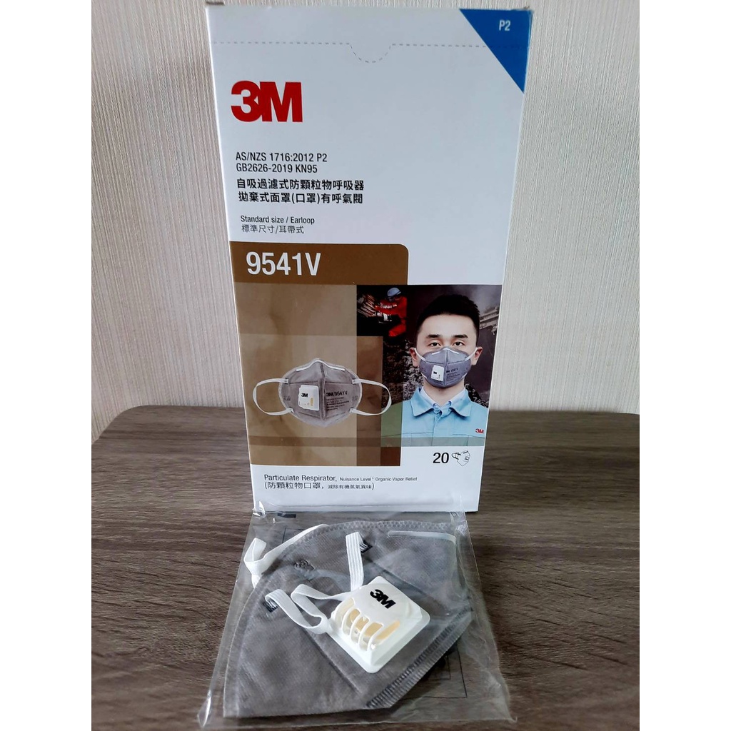 [20ชิ้น] 3M-9541V หน้ากากป้องกันไวรัสและฝุ่นละออง PM2.5 หน้ากากคาร์บอน ...