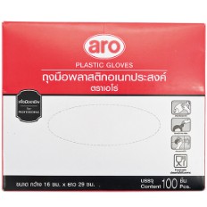 เอโร่ ถุงมือพลาสติกอเนกประสงค์ แพ็คละ 100ชิ้น ARO PLASTIC GROVE ...
