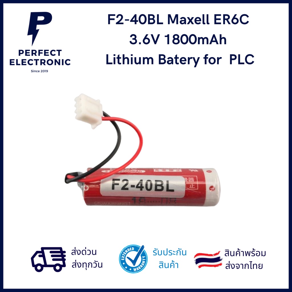F2-40BL Maxell ER6C 3.6V 1800mAh แบตเตอรี่ PLC Lithium Batery | Shopee ...