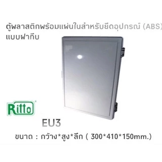 ritto ราคาพิเศษ | ซื้อออนไลน์ที่ Shopee ส่งฟรี*ทั่วไทย!