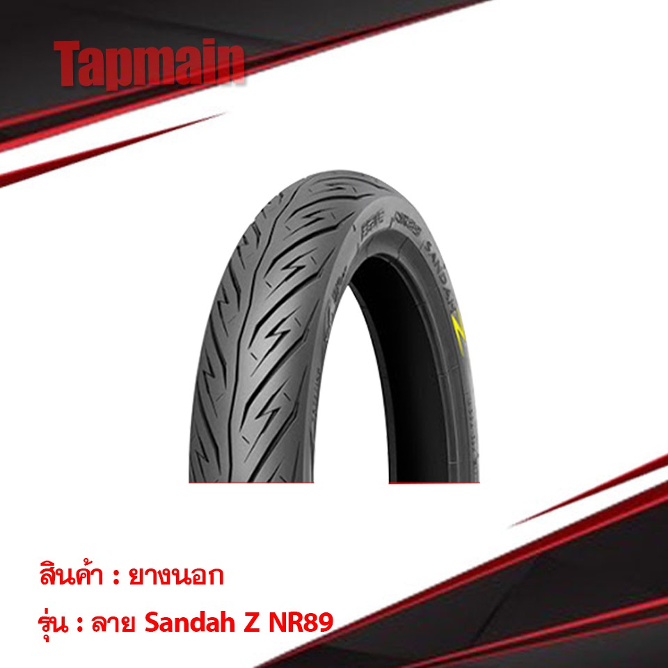 ยางนอก IRC ไออาซี NR89 SANDAH Z สายฟ้า ขอบ14 ขอบ17 ยางรถมอเตอร์ไซค์ ...