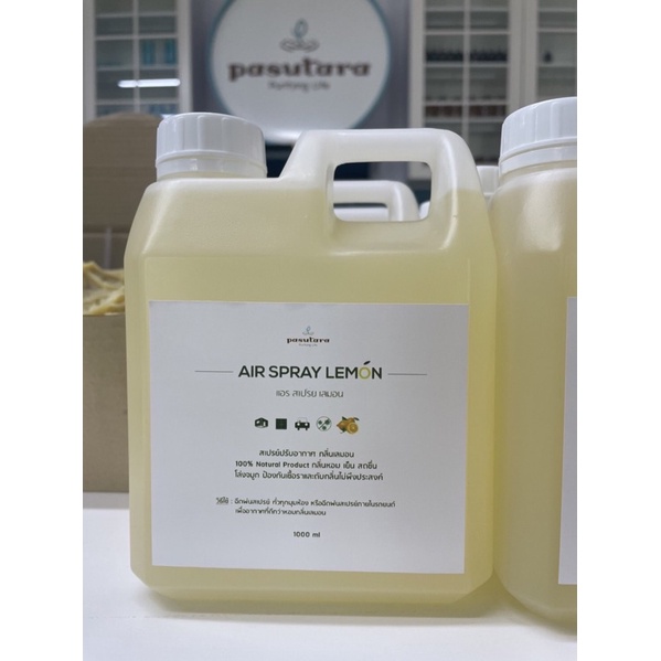 Air Spary Lemon 1000 Ml | Shopee Thailand