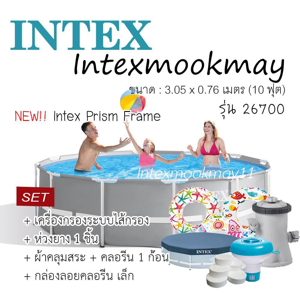 Intex 28200/ 26700ขนาด 10 ฟุต สีฟ้า แถมเครื่องกรองระบบไส้กรอง 28602 ผ้า ...