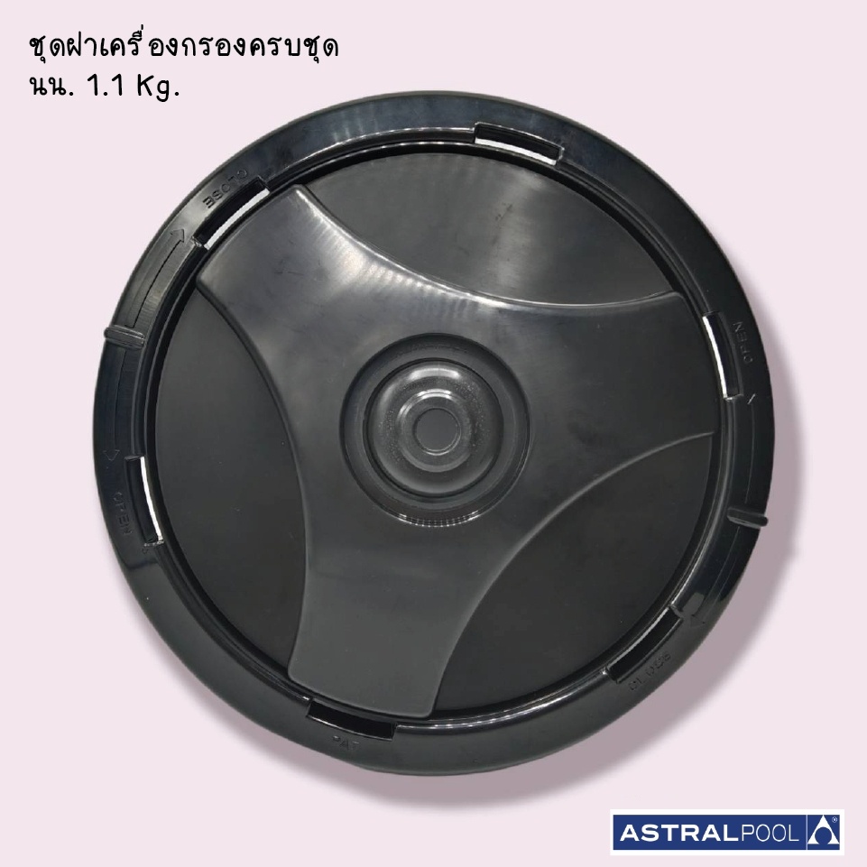 ชุดฝาเครื่องกรองทราย Astralpool | Shopee Thailand