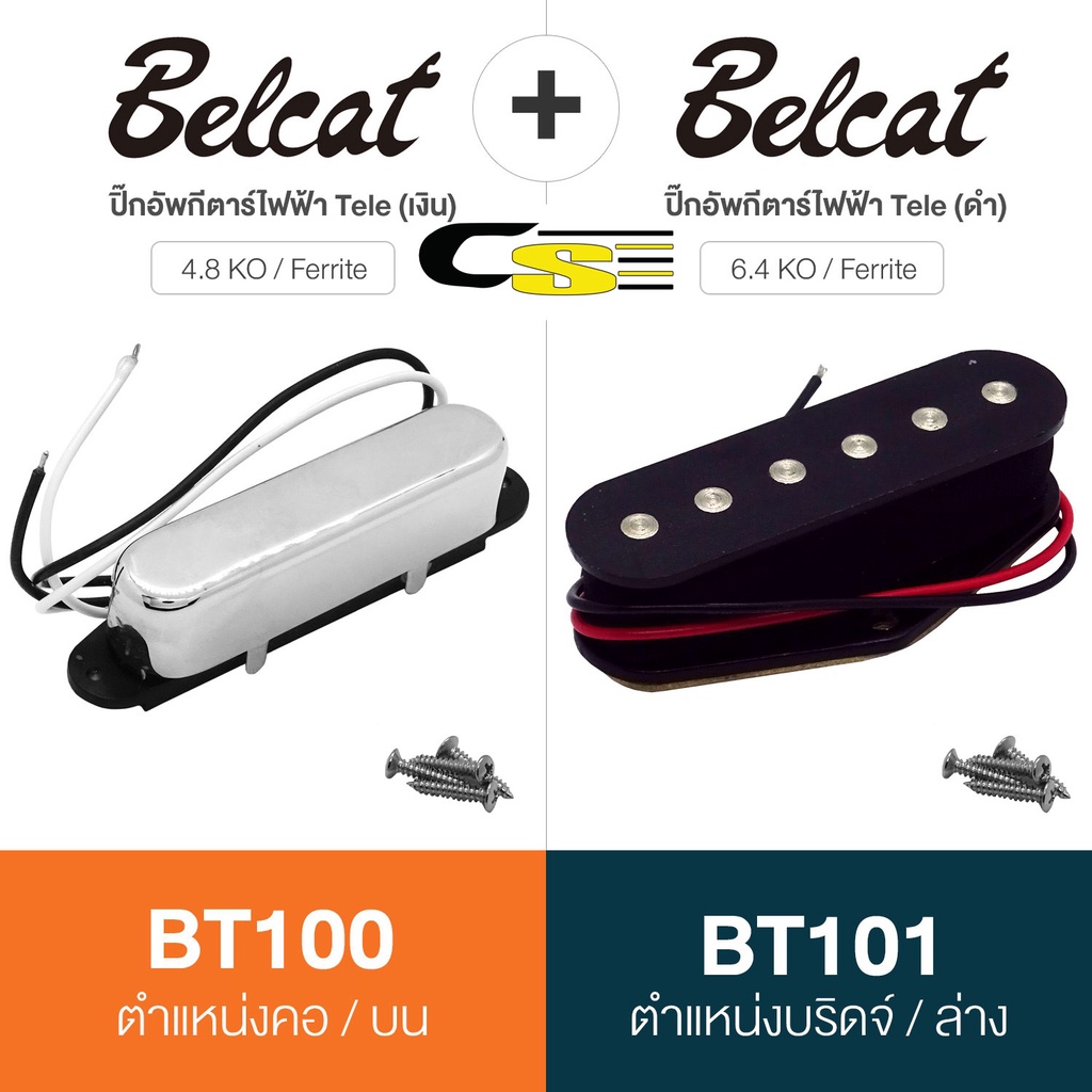 Belcat® ปิ๊กอัพกีตาร์ไฟฟ้า ทรง Tele ตำแหน่งบน (BT100) + ล่าง (BT101) วัสดุเฟอร์ไรต์ | Shopee ...