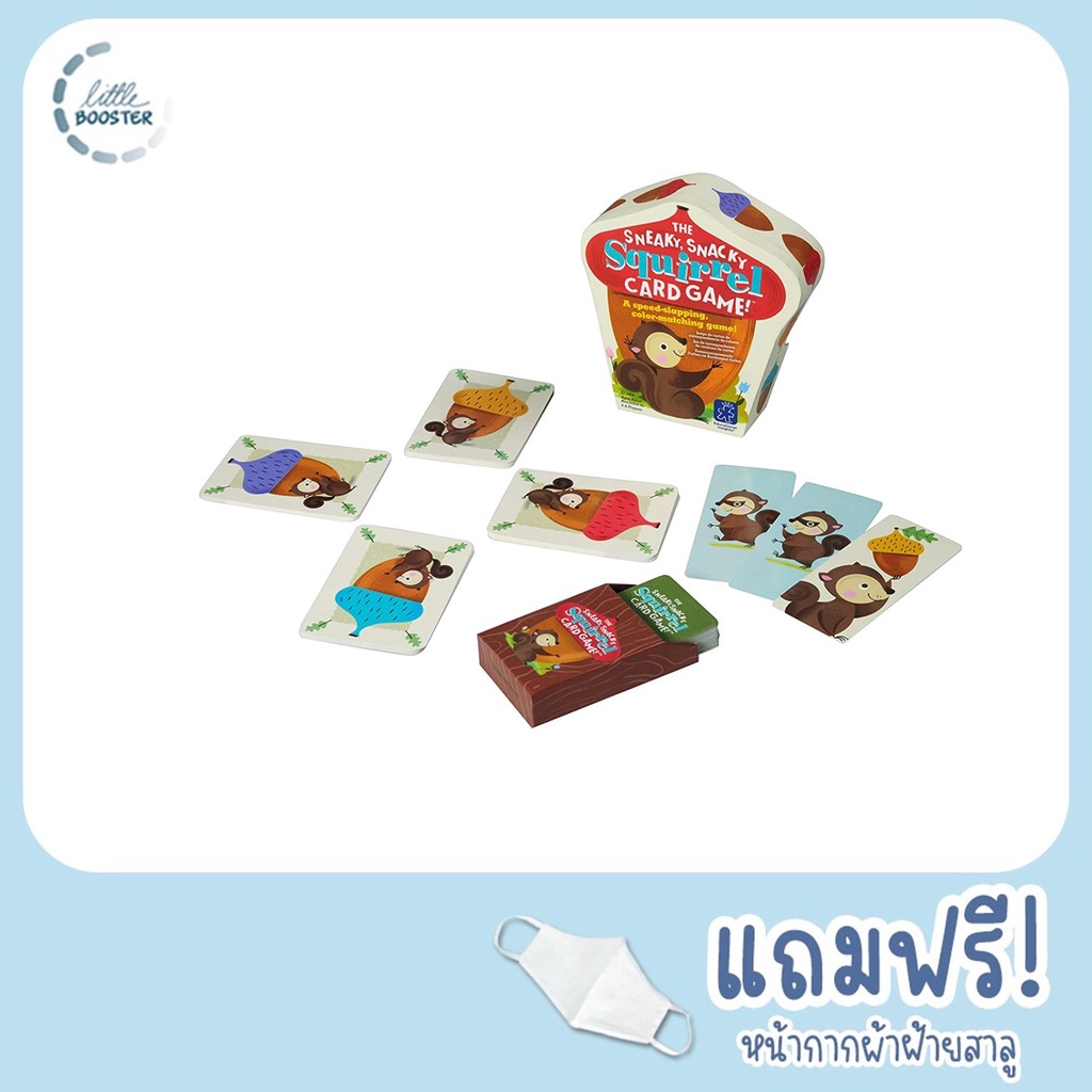 The Sneaky, Snacky Squirrel Card Game - บอร์ดเกมเด็ก | Shopee Thailand