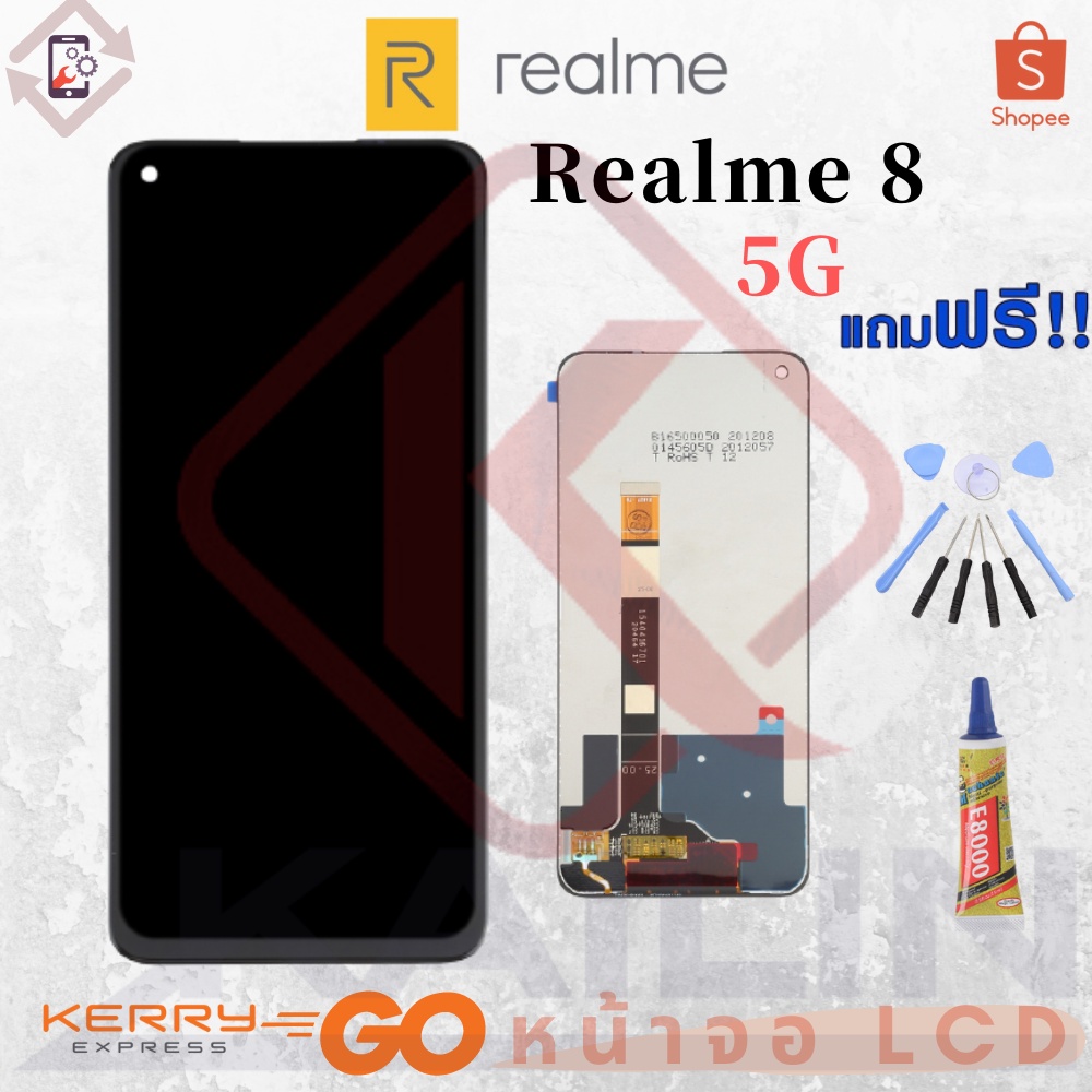 KL หน้าจอ LCD REALME 8 5G realme8 5g | Shopee Thailand