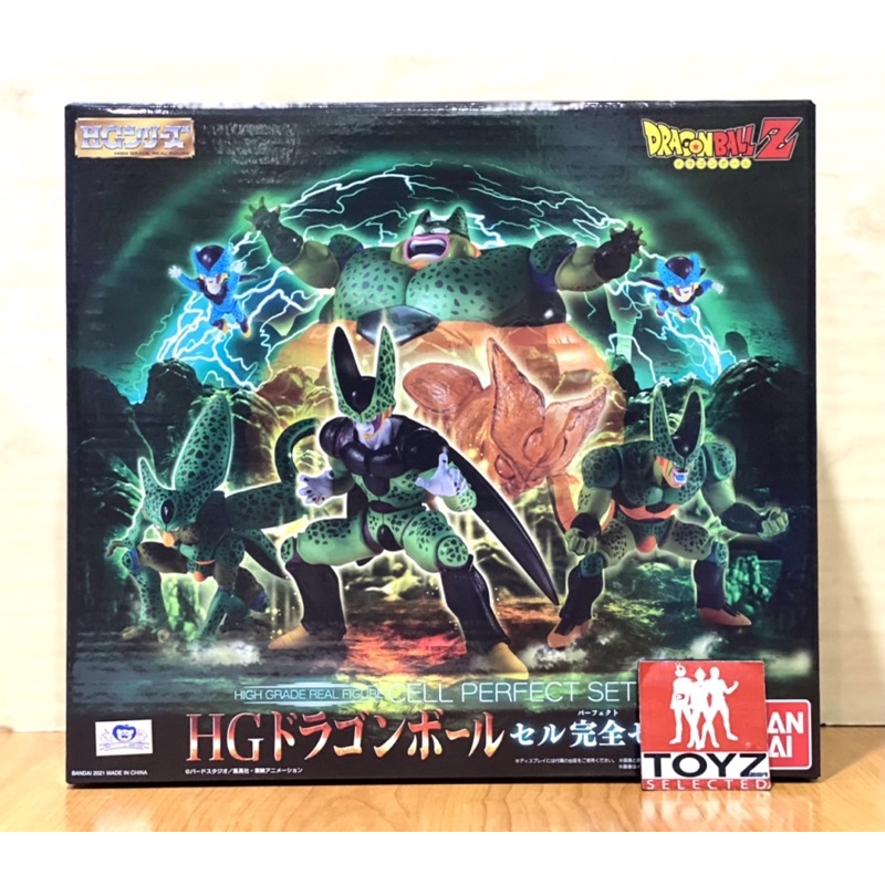 HG Cell Complete Set จาก Dragon Ball Z | Shopee Thailand