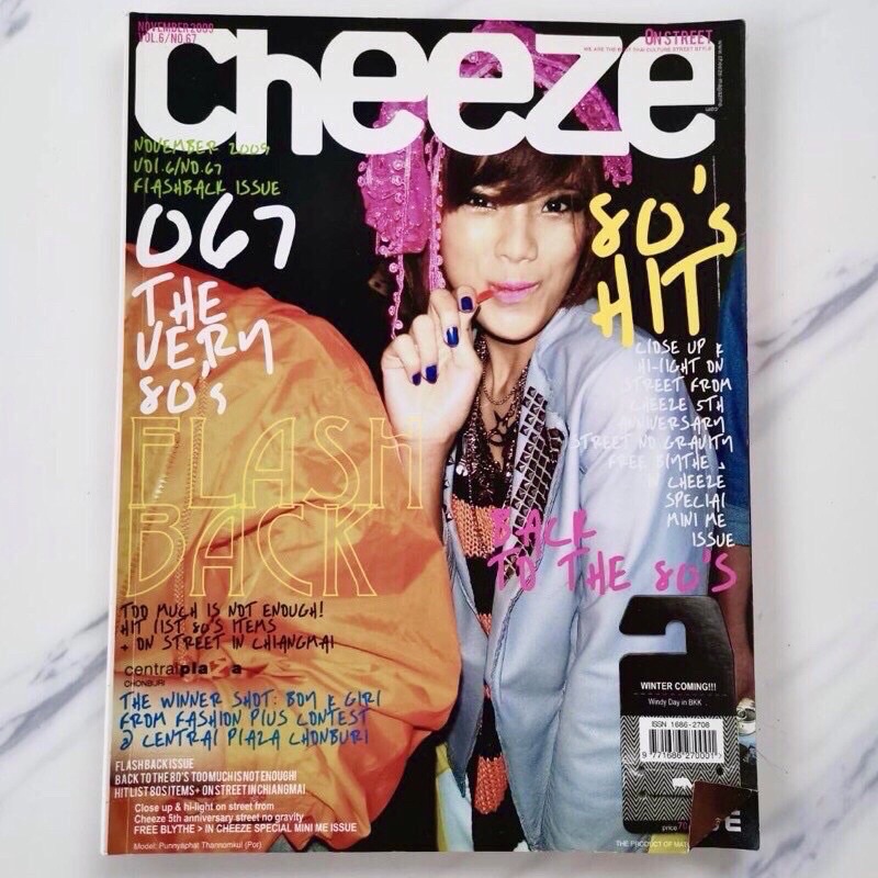 นิตยสาร Cheeze Magazine เล่ม 067 (มือสอง) | Shopee Thailand