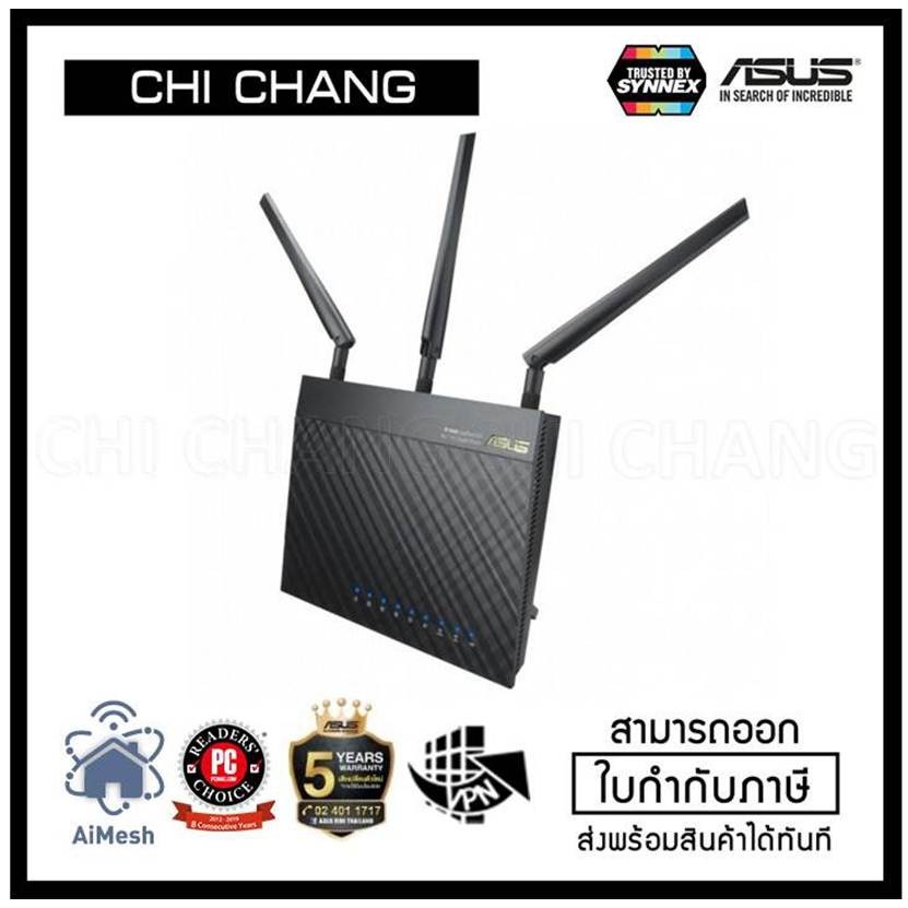 ASUS AIMESH RT-AC66U B1 DUAL BAND AC1750 MESH WI-FI ROUTER | Shopee Thailand