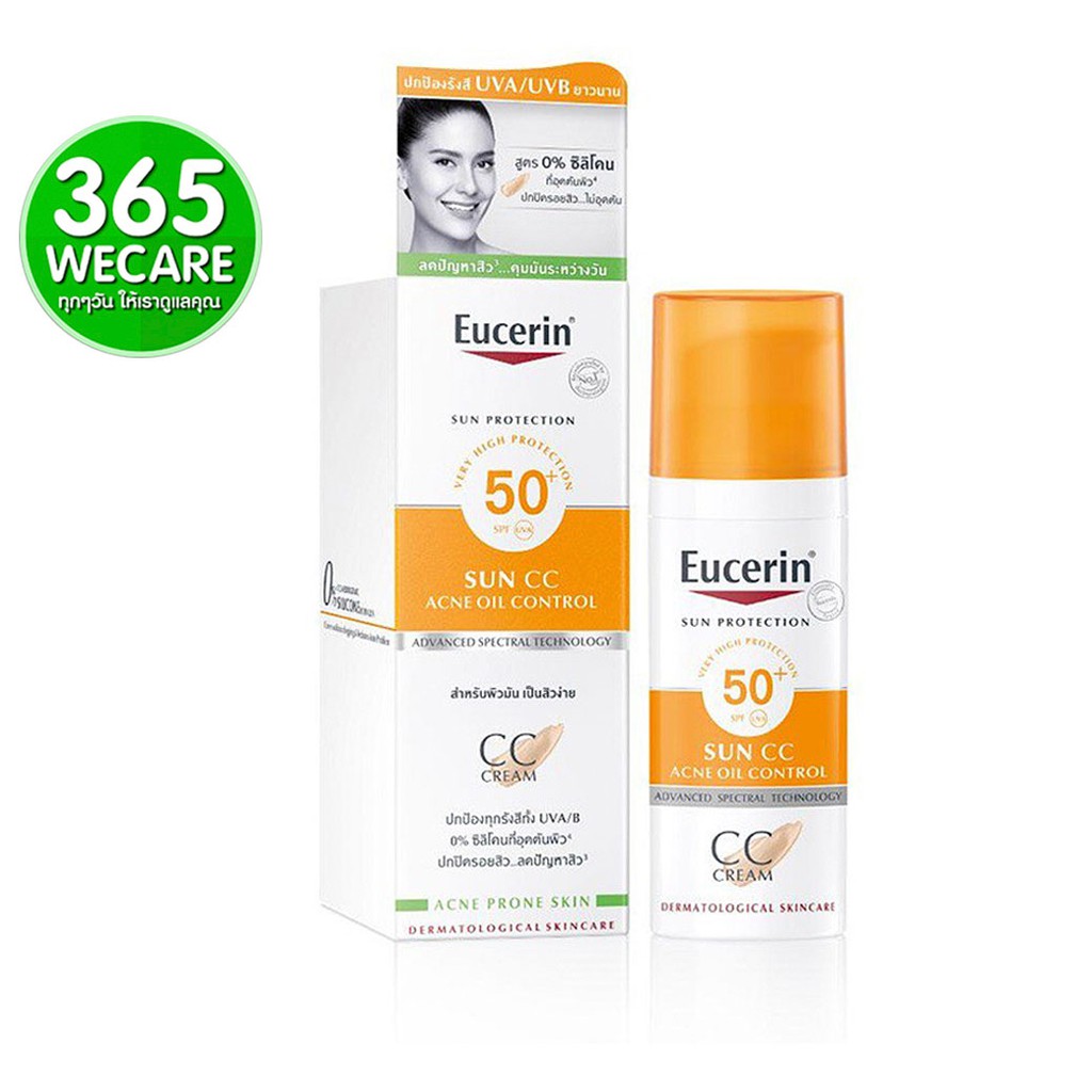 EUCERIN Sun CC Acne Oil Control CC Cream SPF50 ยูเซอริน กันแดดปกปิดรอย ...