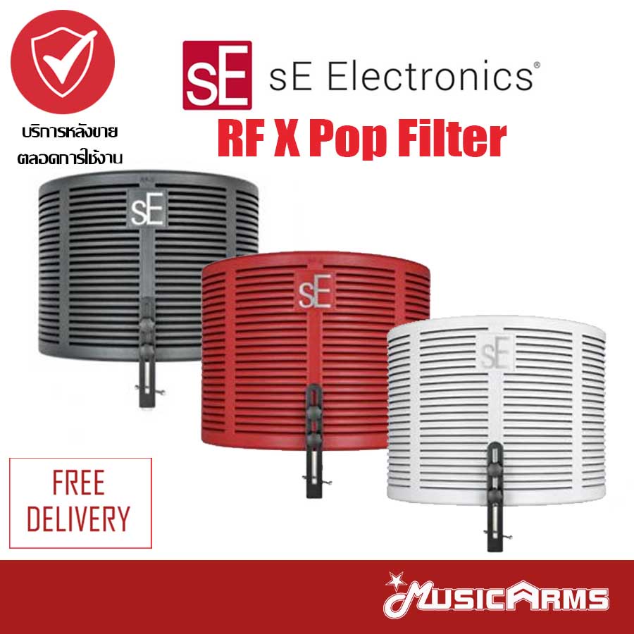 SE Electronics RF X Pop Filter ที่กันลม Music Arms | Shopee Thailand
