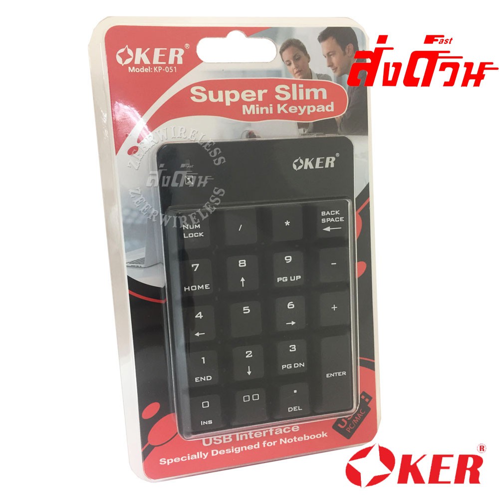 Oker numeric keypad Model:KP-051 | Shopee Thailand