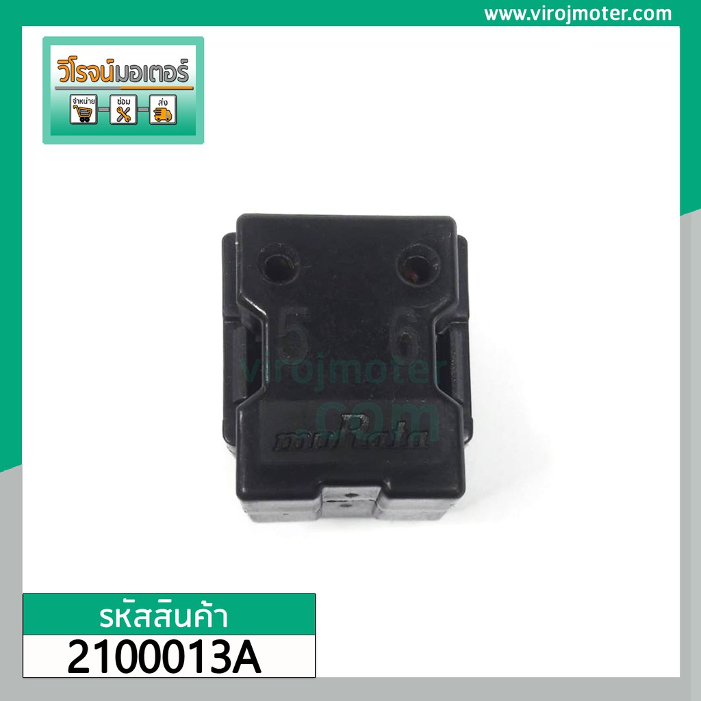 รีเลย์ตู้เย็น แบบ IC 1 ขา Murata #22RMD #2G22 ( ใช้กับตู้เย็นทั่วไป ...