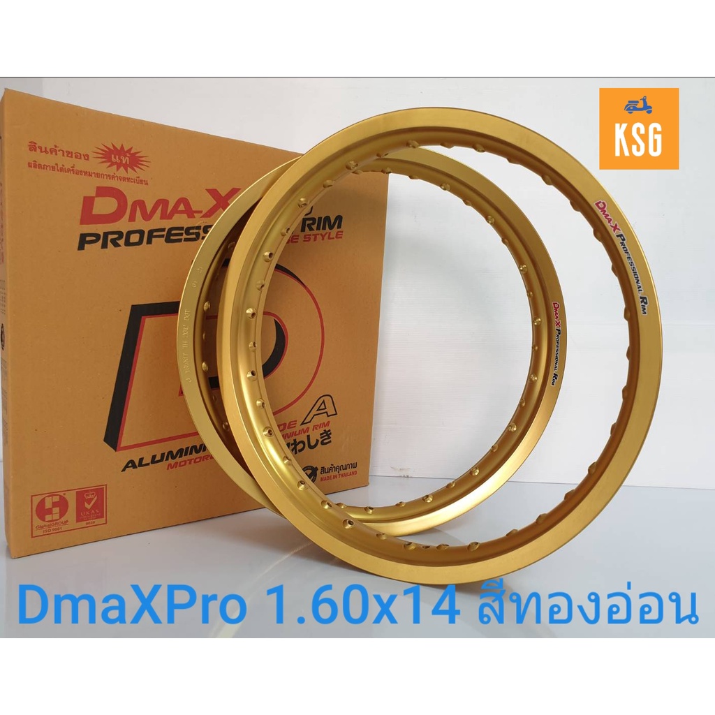 วงล้ออลูมิเนียม DMAX Professional Rim ลิขสิทธิ์แท้ !!! เกรด A สีทองอ่อน ...