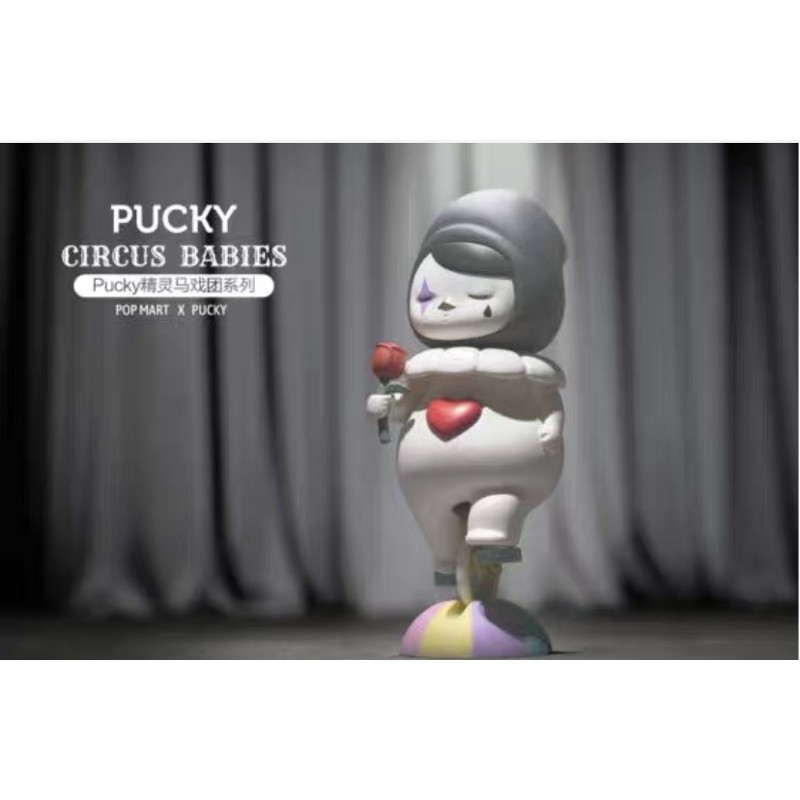 popmart pucky circus babies sad crown rare งานแท้ ตัวหายาก หายาก โมเดล ...