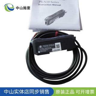 เซนเซอร์ออปติคอลขยายเสียง PS-N11N PS-N11N N12N PS-N12N | Shopee Thailand